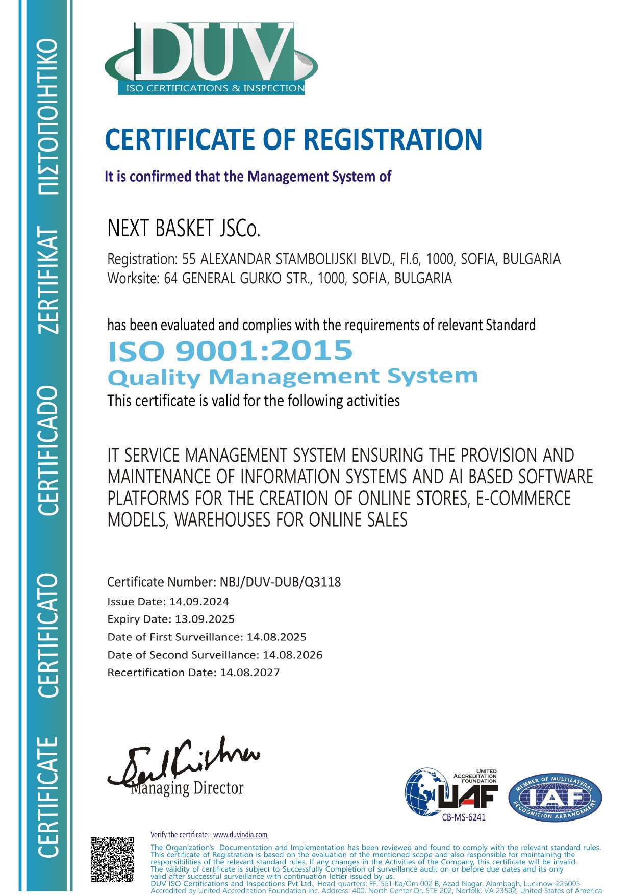 Certificates | NEXT BASKET